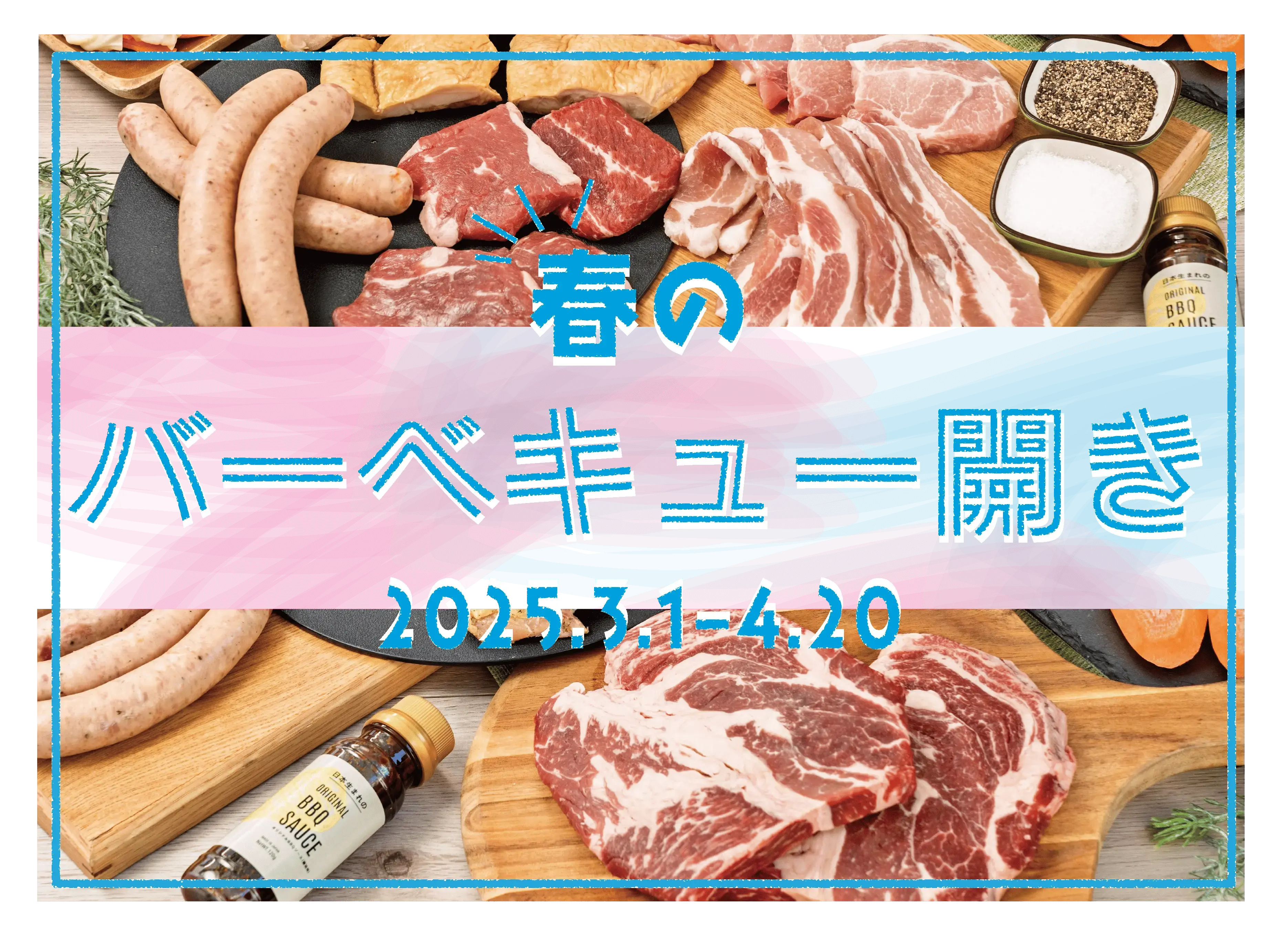 【大人数可】大阪府でおすすめのバーベキュー場（BBQ場） | BBQ HACK（バーベキューハック）