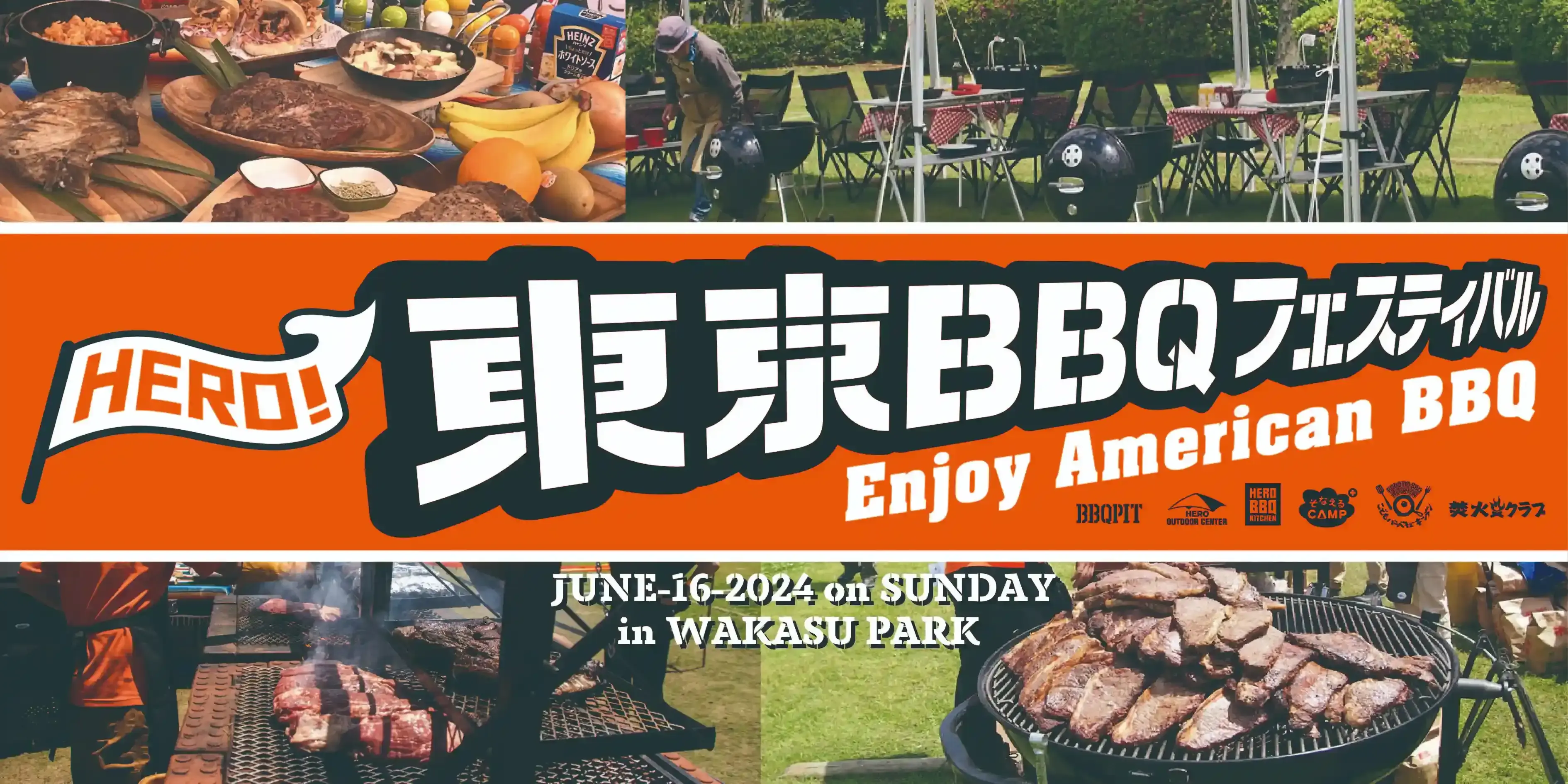 【屋内・屋根付き（日よけ・雨よけ）】山梨県のバーベキュー場（BBQ場） | BBQ HACK（バーベキューハック）